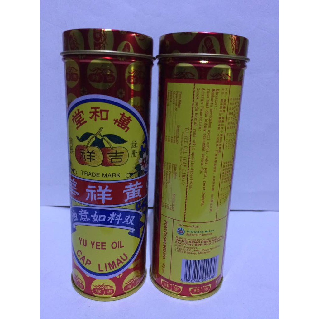 Jual YU YEE OIL ( CAP LIMAU ) ISI 48ML JI XIANG RU YI YOU YUYEE OIL ...