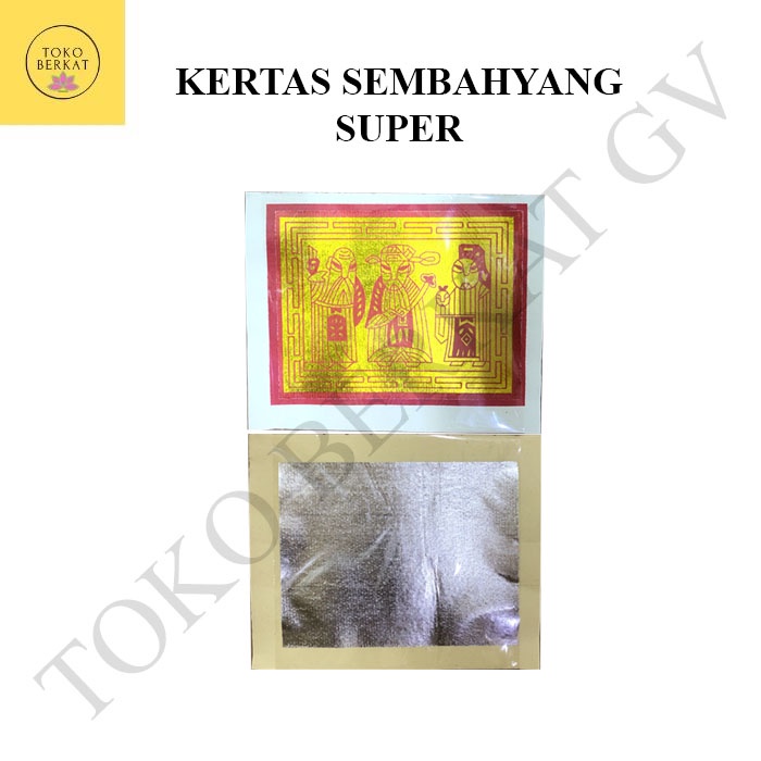 Jual KIM CUA / GUN CUA / GIN CUA / KERTAS SEMBAYANG SUPER (PERAK/MAS ...