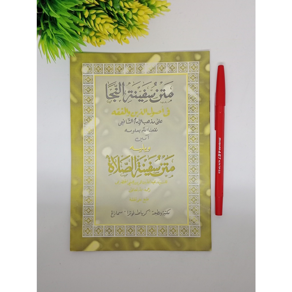 Jual Kitab Matan safinah safinatun naja dan matan safinah sholat ( TOHA ...