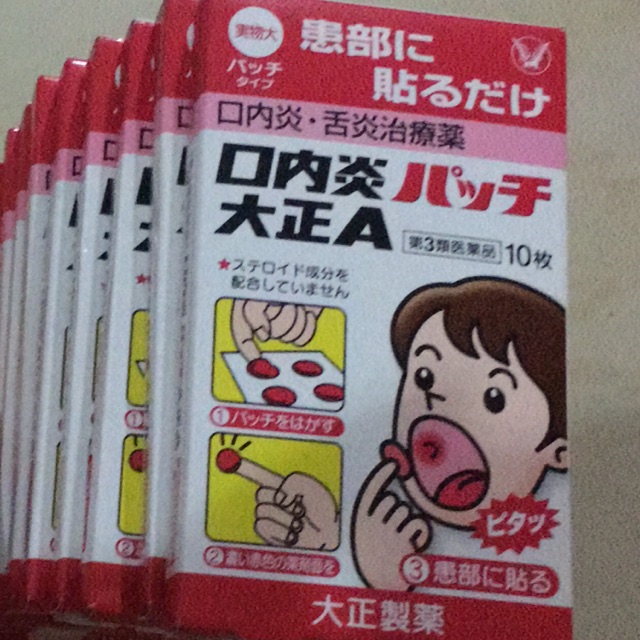 Jual Obat sariawan tempel (Taisho Cancer Sore) Expired: 03.2022 ...