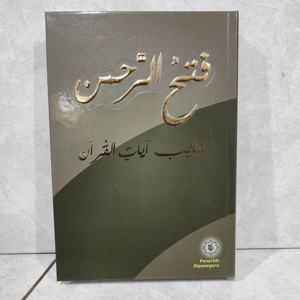 Jual buku kitab fathur rohman fathur rahman kamus numerisasi ...