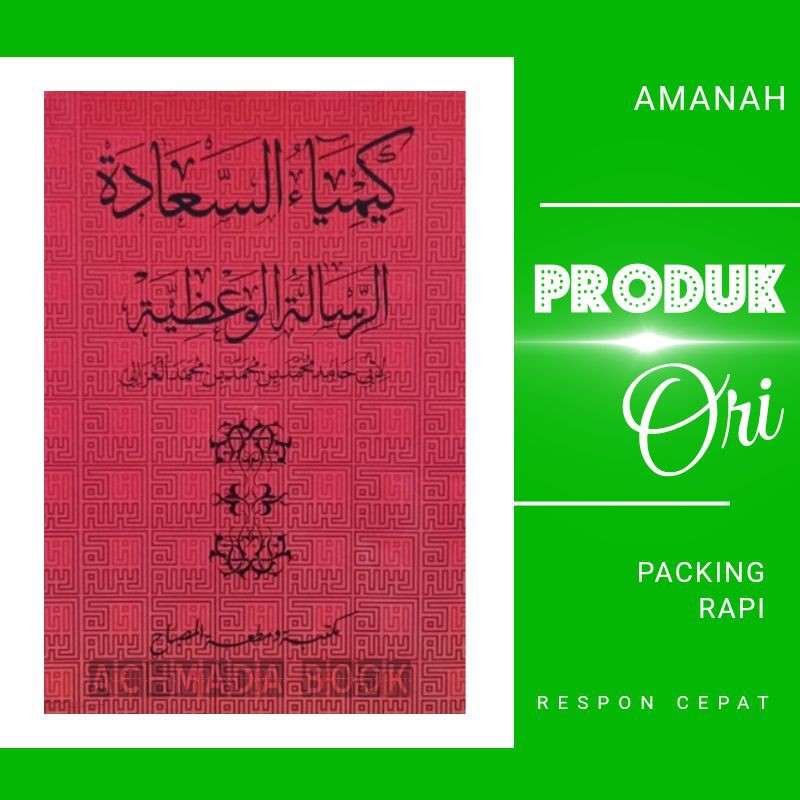 Jual Kitab Kimiyaus Kimiya'us Sa'adah Kimiya Kimyaus Kimya'us Saadah - Imam Al Ghozali | Shopee ...