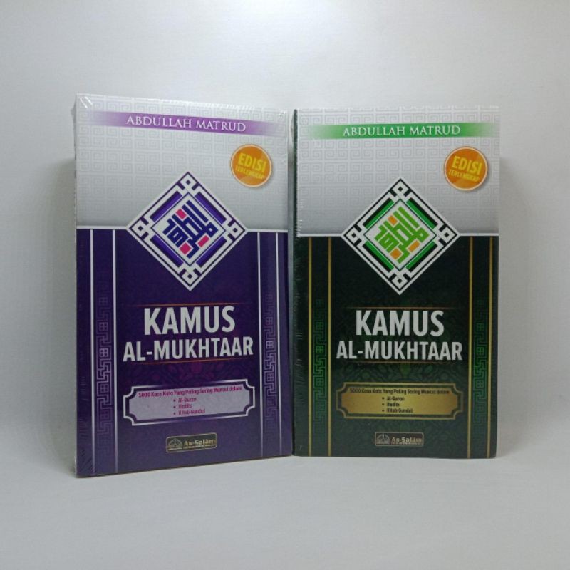 Jual Kamus Kosa Kata Al-Mukhtaar | Shopee Indonesia