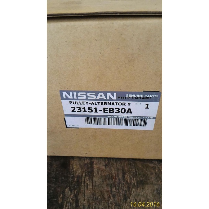 Jual Pulley Pulli Puley Alternator Ampere Nissan Navara D40 23151-Eb30A ...