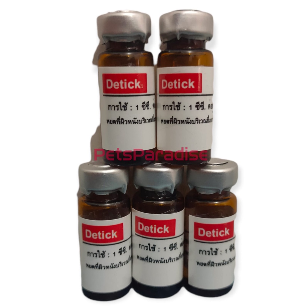 Jual DETICK 1ml (0-10kg) Obat Kutu Kucing Anjing Kelinci Tetes Ampuh ...