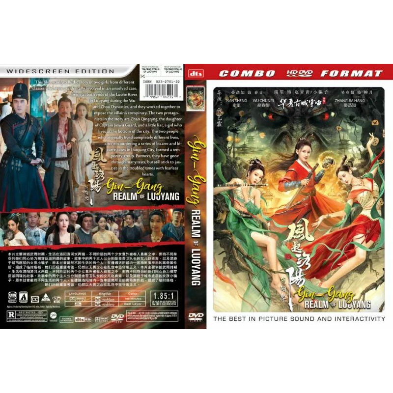 Jual dvd Yin-Yang Realm of Luoyang {OD DTS R1} {Action, Adventure, Fantasy} {Nan Sheng, Zhang ...