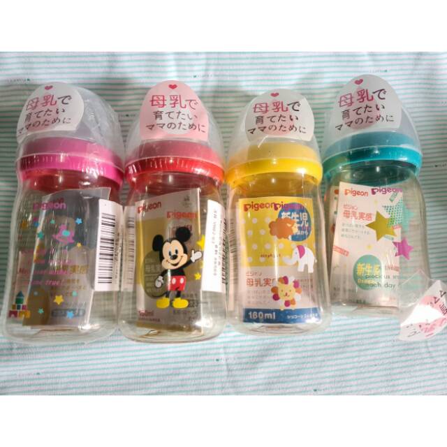 Jual Pigeon Botol Susu Wide Neck PPSU 160ml Edisi Disney (biru) | Shopee Indonesia