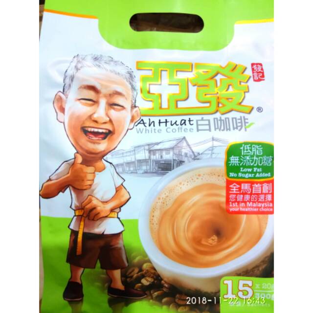 Jual BPom Kopi Ahuat white coffee Low Fat / susu rendah lemak TANPA ...