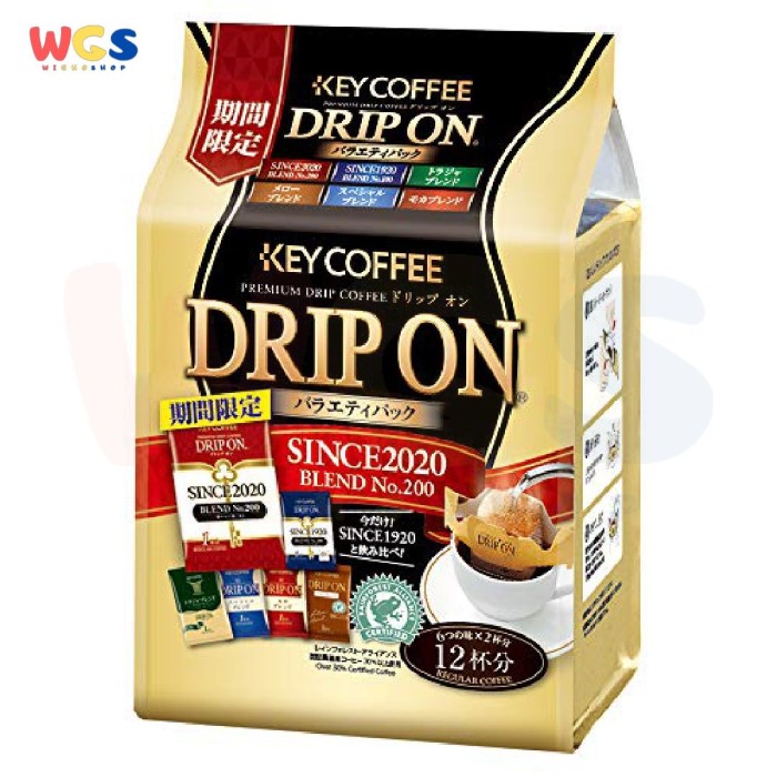 Jual Key Coffee Drip On Variety Pack Ground Coffee 12 Pack - 96 gr ...