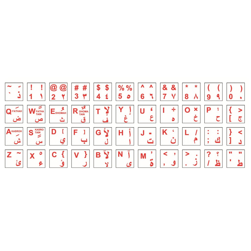 Jual Stiker Keyboard Arab Background Putih Font Hijau Muda, Hitam, Biru ...