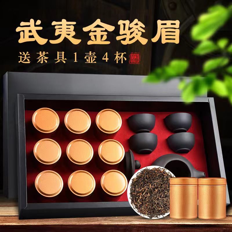 Jual Chinese Tea Set Cangkir Dan Teko Da Hong Bao Teh. | Shopee Indonesia