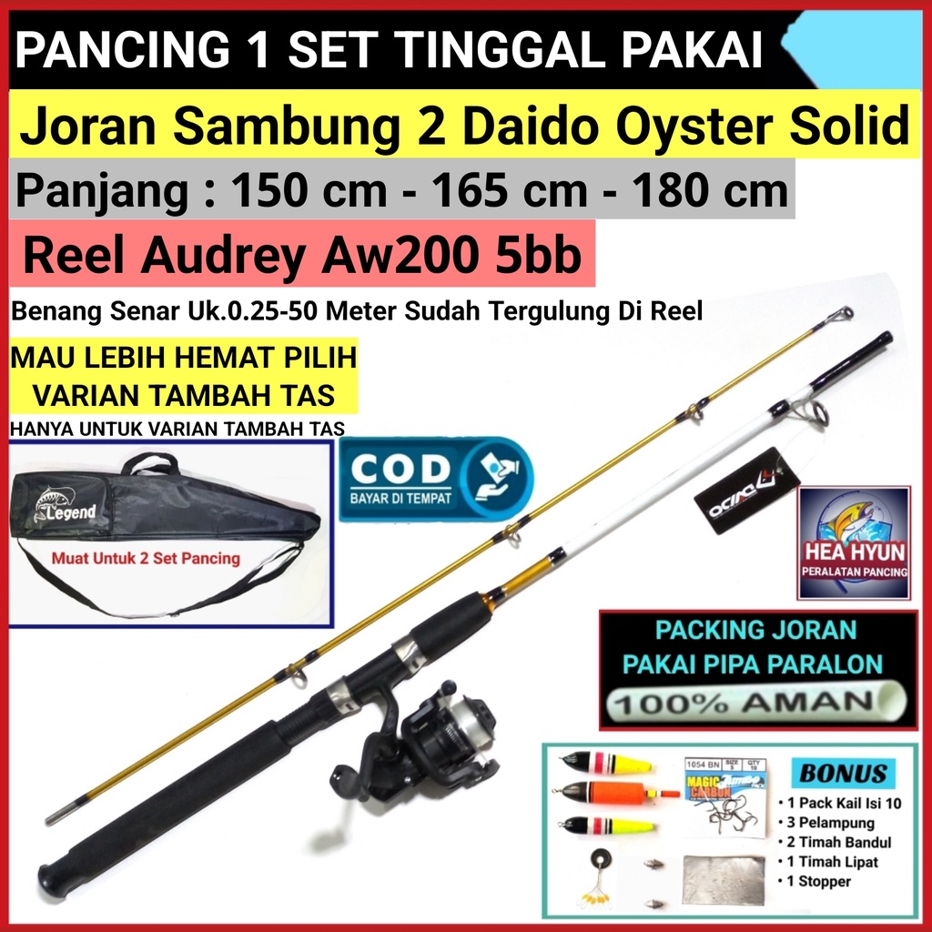Jual Pancing 1 Set Joran Sambung DAIDO OYSTER SOLID 1,5 - 1,65 - 1,8meter / 150 - 165 - 180 cm ...