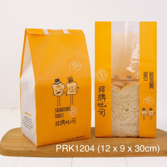 Jual CT-258 Plastik Kemasan Kantong Kertas Roti Tawar Toast Bag PRK1204 ...