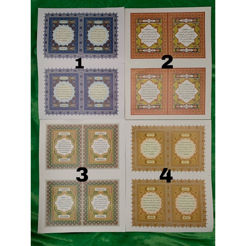 Jual SKIBLAT UNTUK BUKU YASIN DAN MAJMU | Shopee Indonesia