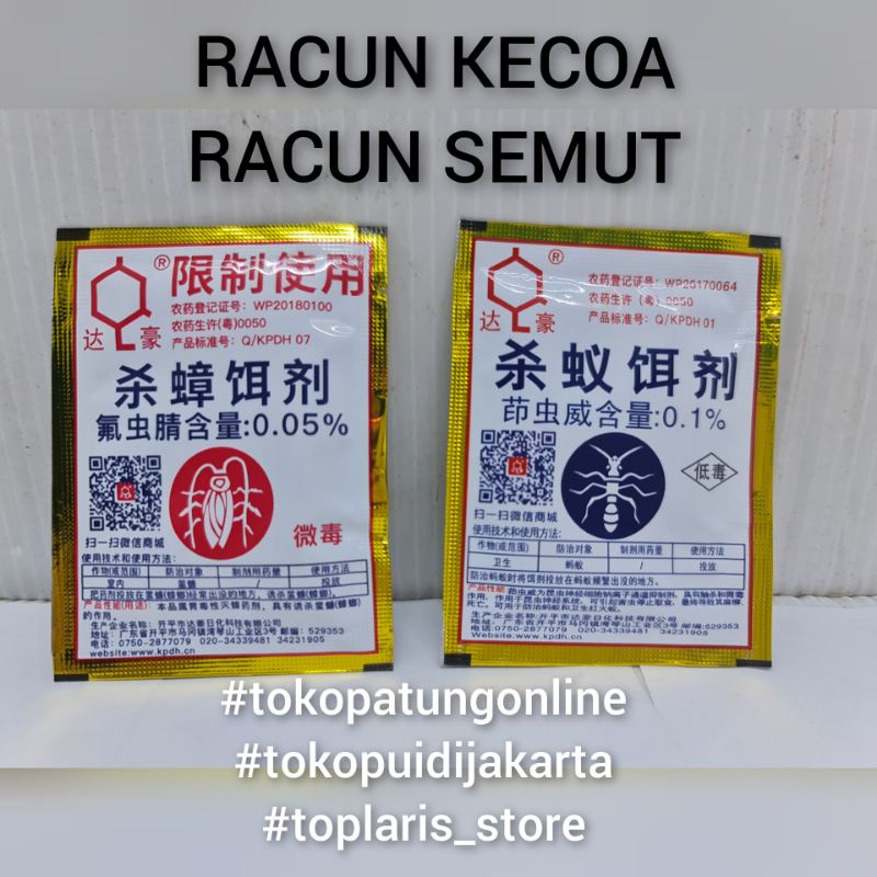 Jual Racun Kecoa Ampuh Original Mei Ji Qing | Shopee Indonesia