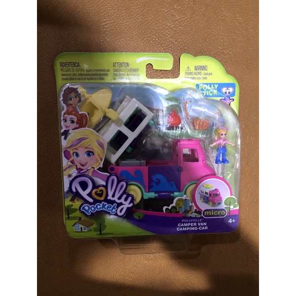 Jual Polly pocket pollyville vehicle | Shopee Indonesia