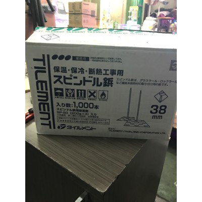 Jual Spindle Pin (TILEMENT) 38mm | Shopee Indonesia