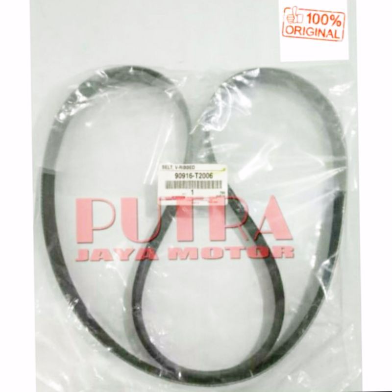 Jual FAN BELT TALI KIPAS INNOVA DIESEL FORTUNER DIESEL | Shopee Indonesia