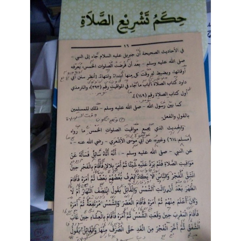 Jual kitab hikamu tasri'is sholat hikam tasri' solat makna petuk ...
