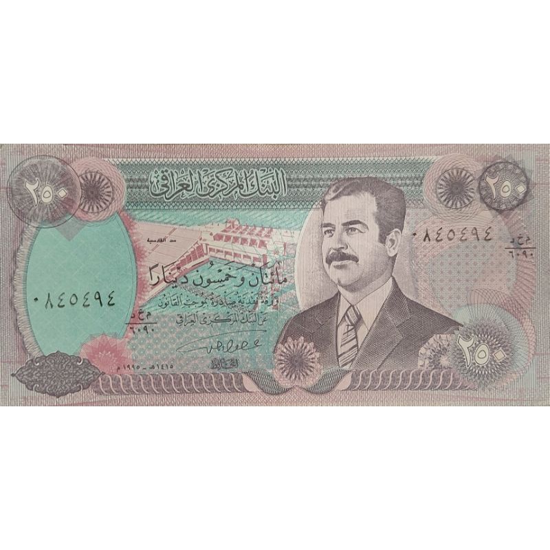 Jual Uang Asing Negara Iraq 250 Dinar 1995 Saddam Husaine Kondisi AUNC ...