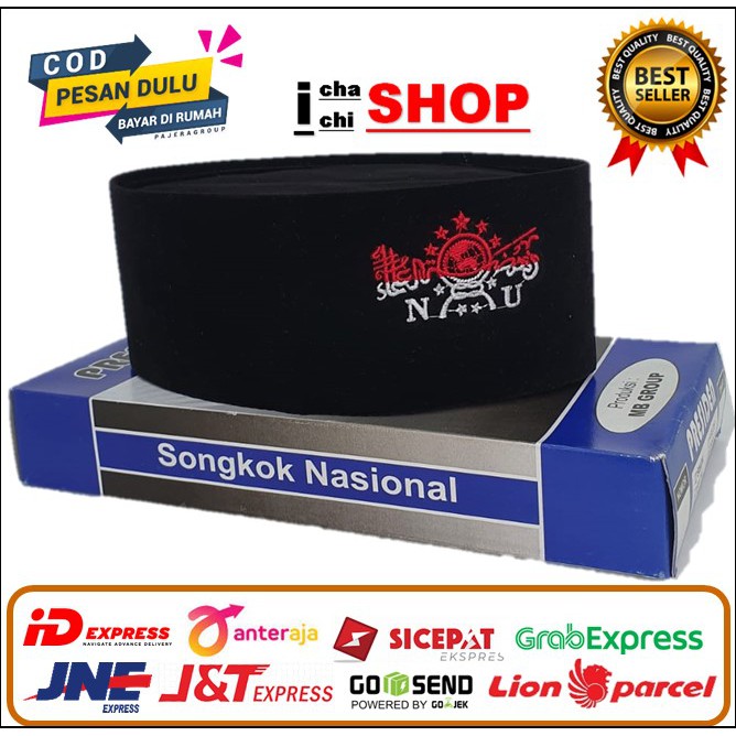 Jual Peci Nasional Logo NU Merah Putih. Kopyah NU. Songkok Nasional ...