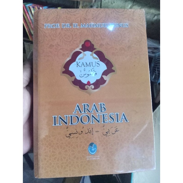 Jual kamus arab indonesia prof DR H mahmud yunus | Shopee Indonesia