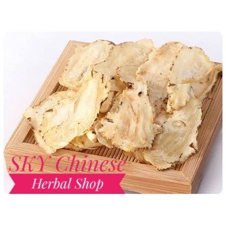 Jual (600 GRAM) Dang Gui (Slice) Premium/ Angelica Roots / DangGui ...