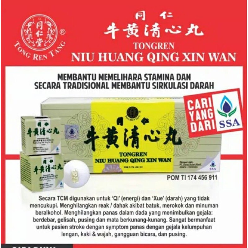 Jual Niu huang qing xin wan (Tong ren tang) | Shopee Indonesia