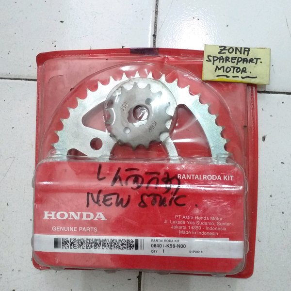 Jual Gearset / Gear Set New sonic AHM K56 N00 | Shopee Indonesia