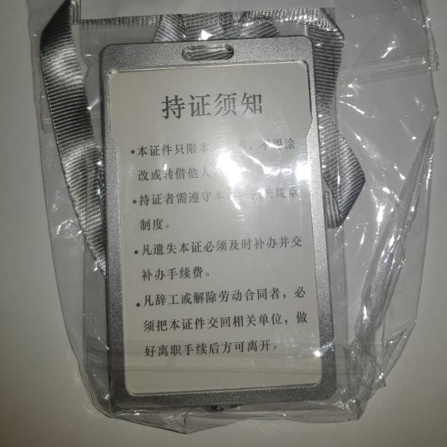 Jual Name Tag Alumunium Abu2 | Shopee Indonesia