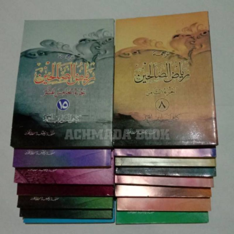 Jual Kitab Riyadhus Sholihin Pegon Riyadus Sholihin Pegon Jawa 15 Jilid ...