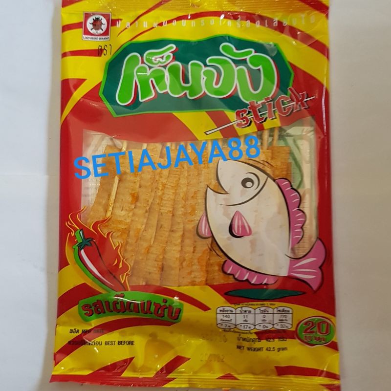 Jual SATE IKAN INUJU STICK/SPICY/SNACK THAILAND 42,5 GRAM | Shopee ...