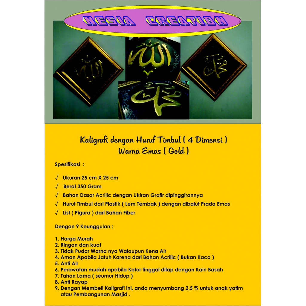 Jual Kaligrafi Huruf Timbul Allah dan Muhammad | Shopee Indonesia