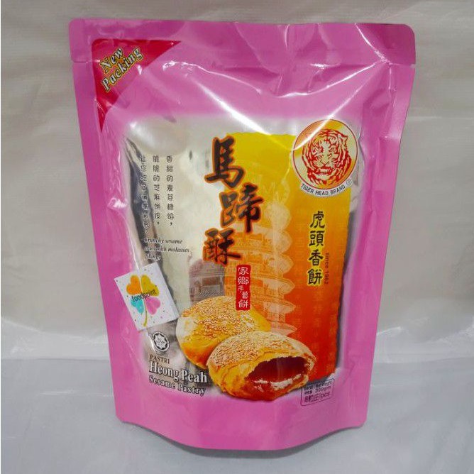 Jual Ma Ti Su Heong Peah 8pcs Sesame Biscuit 300gr Biskuit Tiger Head ...
