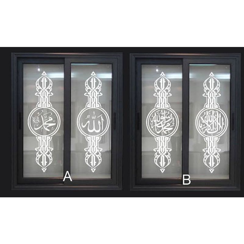 Jual STIKER KALIGRAFI STIKER KACA MASJID STIKER PINTU MASJID WALLSTIKER ...