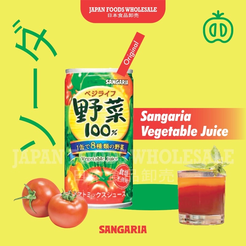 Jual Sangaria Vegetable Juice 190ml / minuman impor / minuman jepang / jus | Shopee Indonesia
