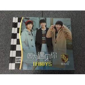 Jual CD Tfboys mandarin 3disc original impor | Shopee Indonesia