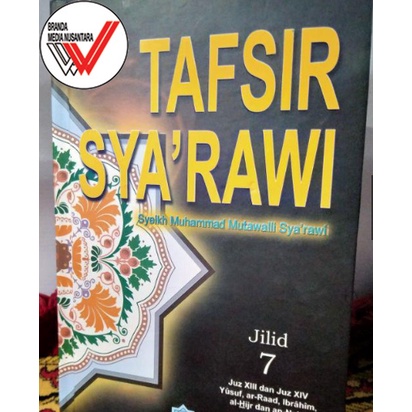 Jual Tafsir Sya'rawi Karya Syeikh Mutawalli asy-Sya'rawi (Terjemah ...