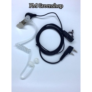 Jual Headset HT WLN FBI Tube Spiral paspampres WLAN Earphone | Shopee ...