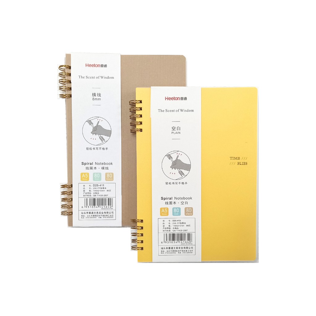 Jual Minicart Notebook A5 Polos & Bergaris 80 lembar Heeton Spiral ...