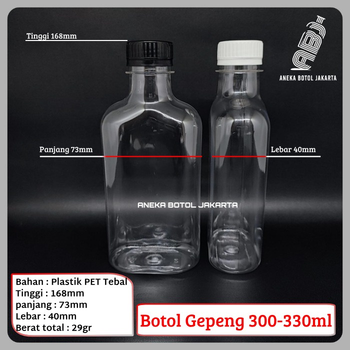 Jual Botol gepeng 300ml / Botol PET gepeng 300ml | Shopee Indonesia