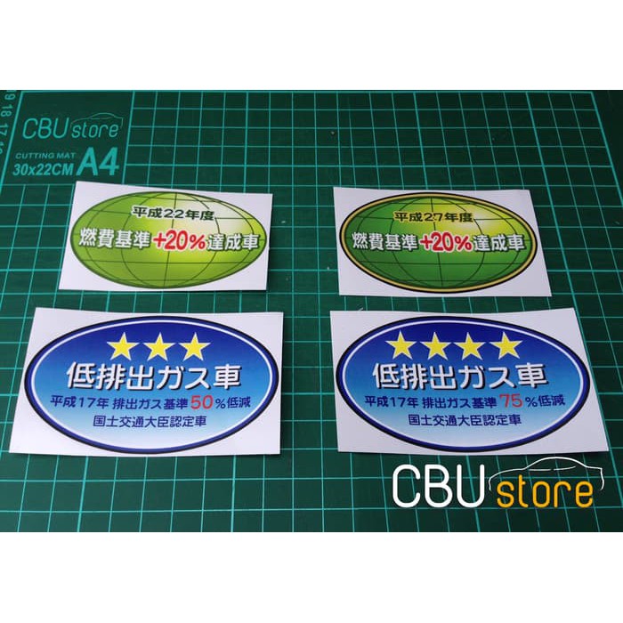 Jual Jual GARANSI Stiker Sticker Emisi Mobil CBU Japan JDM Berkualitas ...