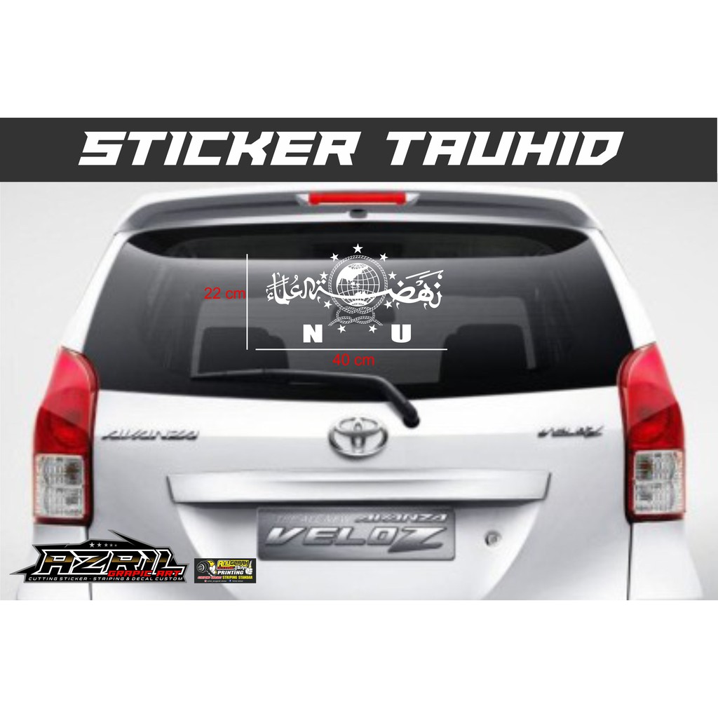 Jual Sticker STIKER Arab Kaligrafi Logo NU | Shopee Indonesia