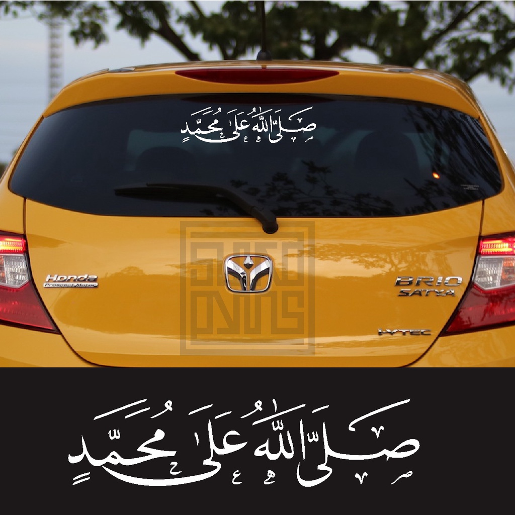 Jual Stiker Sholawat Nabi S2 Kaligrafi Shollallohu Ala Muhammad stiker ...
