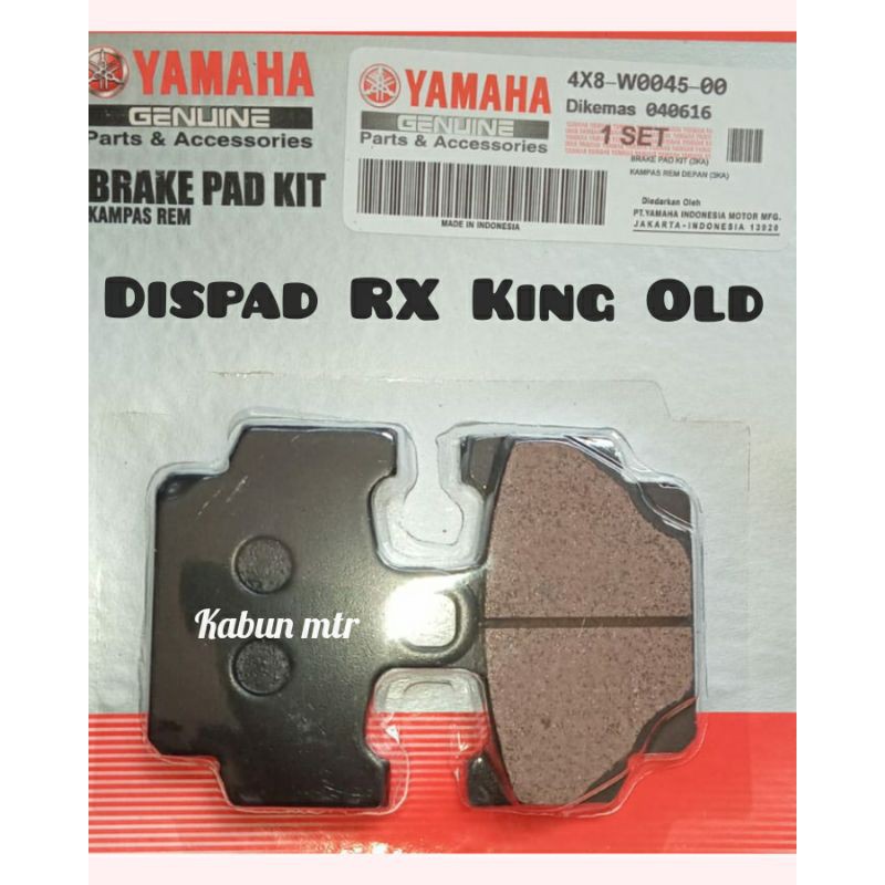 Jual DISPAD KAMPAS REM CAKRAM RX KING OLD LAMA | Shopee Indonesia