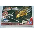 Jual Tamiya Auldey Heaven Hawk | Shopee Indonesia