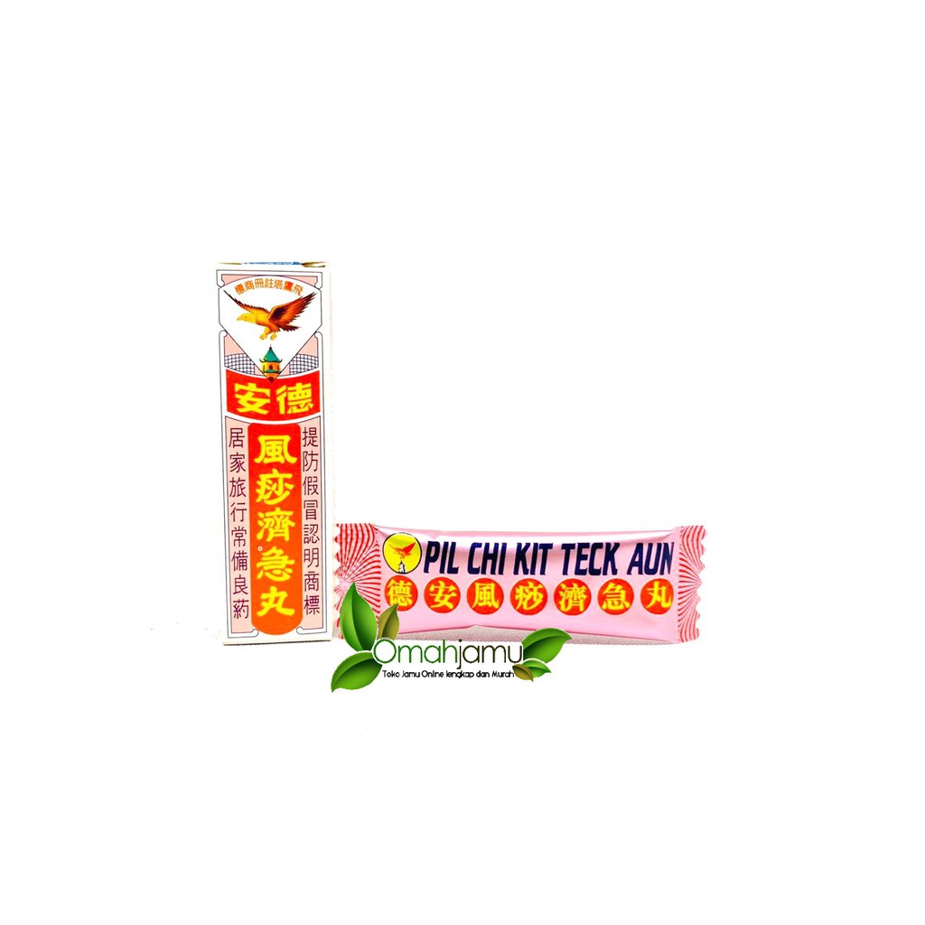 Jual PIL CHI-KIT TECK AUN. OBAT SAKIT PERUT, DIARE, MASUK ANGIN ...