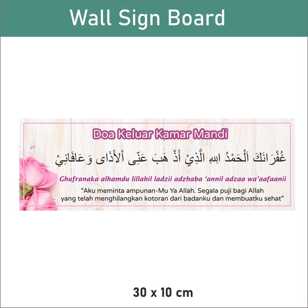 Jual DOA KELUAR KAMAR MANDI Wall Sign Board Toilet Wall Decor | Shopee ...