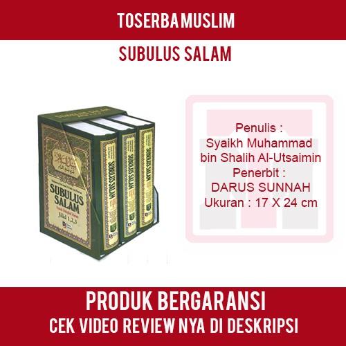 Jual Kitab Subulus Salam (3Jilid/Set) Plus BOX | Shopee Indonesia