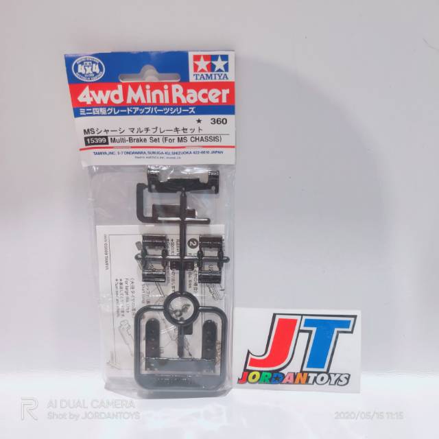 Jual TAMIYA 15399 MULTI BRAKE SET ( FOR MS CHASSIS) | Shopee Indonesia